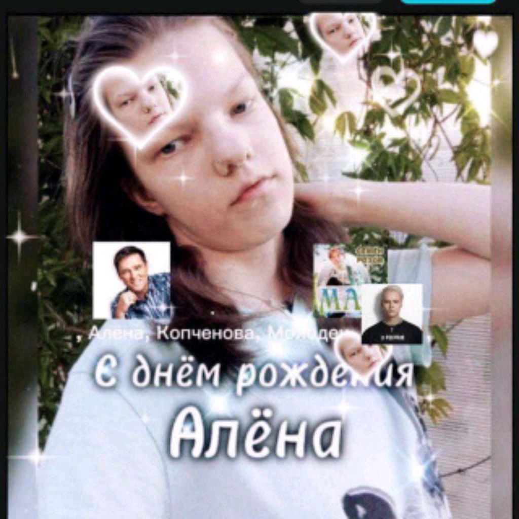 Иконка канала ,Я Буду Артисткой ,,Алёна,Копченова,Молодец,🖼️🎨,