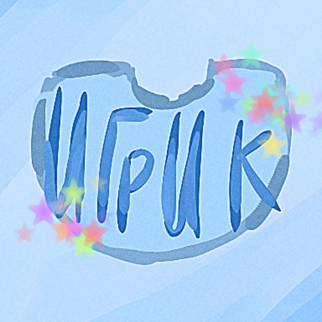 Иконка канала @Игрик