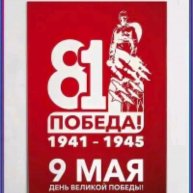 Иконка канала SТЫКПУПКОМСОМОЛ