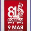 Иконка канала SТЫКПУПКОМСОМОЛ