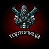 Иконка канала Тортопица 😁