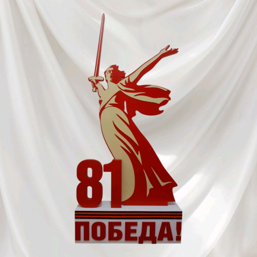 Иконка канала Сталинград.Ру