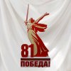 Иконка канала Сталинград.Ру