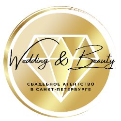 Иконка канала Wedding & Beauty Свадебное агентство СПб