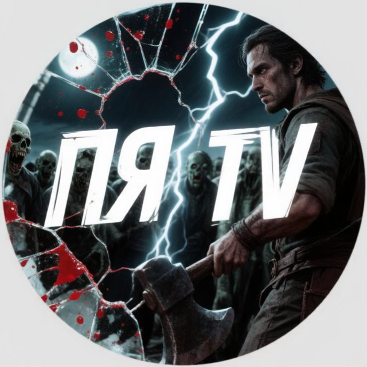 Иконка канала Псевдо я TV