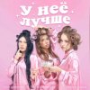 Иконка канала Фан Марьяны Локель