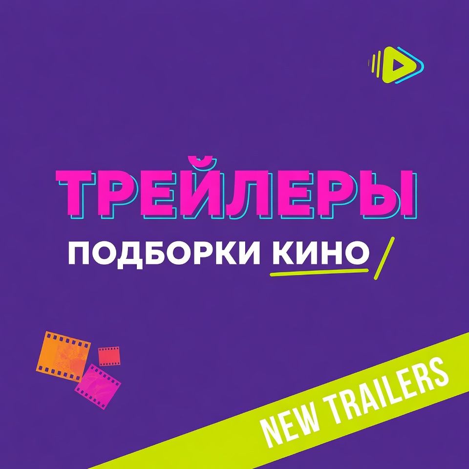 Иконка канала Кино на вечер