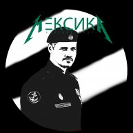 Иконка канала ✅ МΞКСИКА | БЛОГ КУРСК