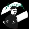 Иконка канала ✅ МΞКСИКА | БЛОГ КУРСК