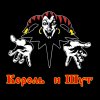 Иконка канала ЕгоНик