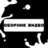 Иконка канала Сборник видео (Анимационная студия)