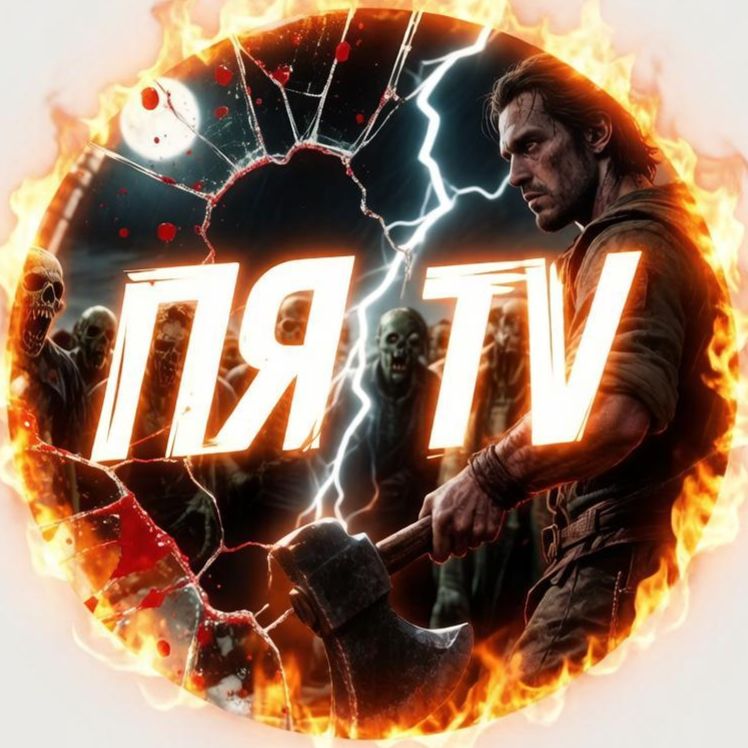 Иконка канала Псевдо я TV