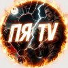 Иконка канала Псевдо я TV