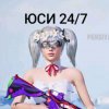 Иконка канала Сергей Про