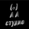 Иконка канала Студио Animations of 2026