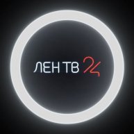 Иконка канала ЛенТВ24