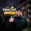 Иконка канала Дизайн Интерьера Краснодар