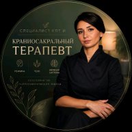 Иконка канала Айна Никифорова 🌿 практик телесной психологии.