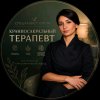 Иконка канала Айна Никифорова   🌿 практик телесной психологии.