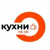 Иконка канала Кухни на ОК
