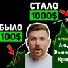 Иконка канала Видеокурсы по арбитражной торговле