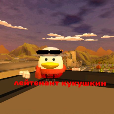 Иконка канала Лейтенант Кукушкин