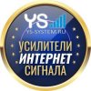 Иконка канала Усилители интернет сигнала STREET
