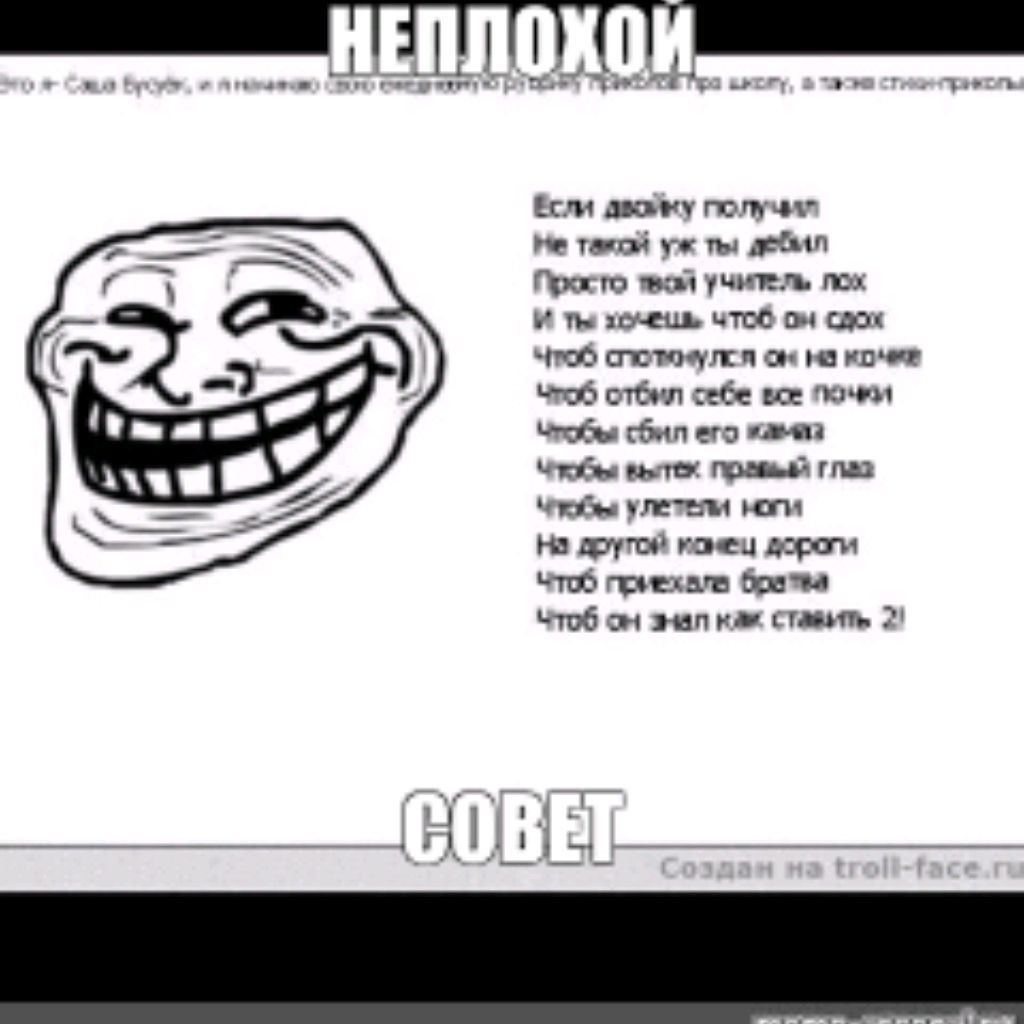 Иконка канала Я Михаил.