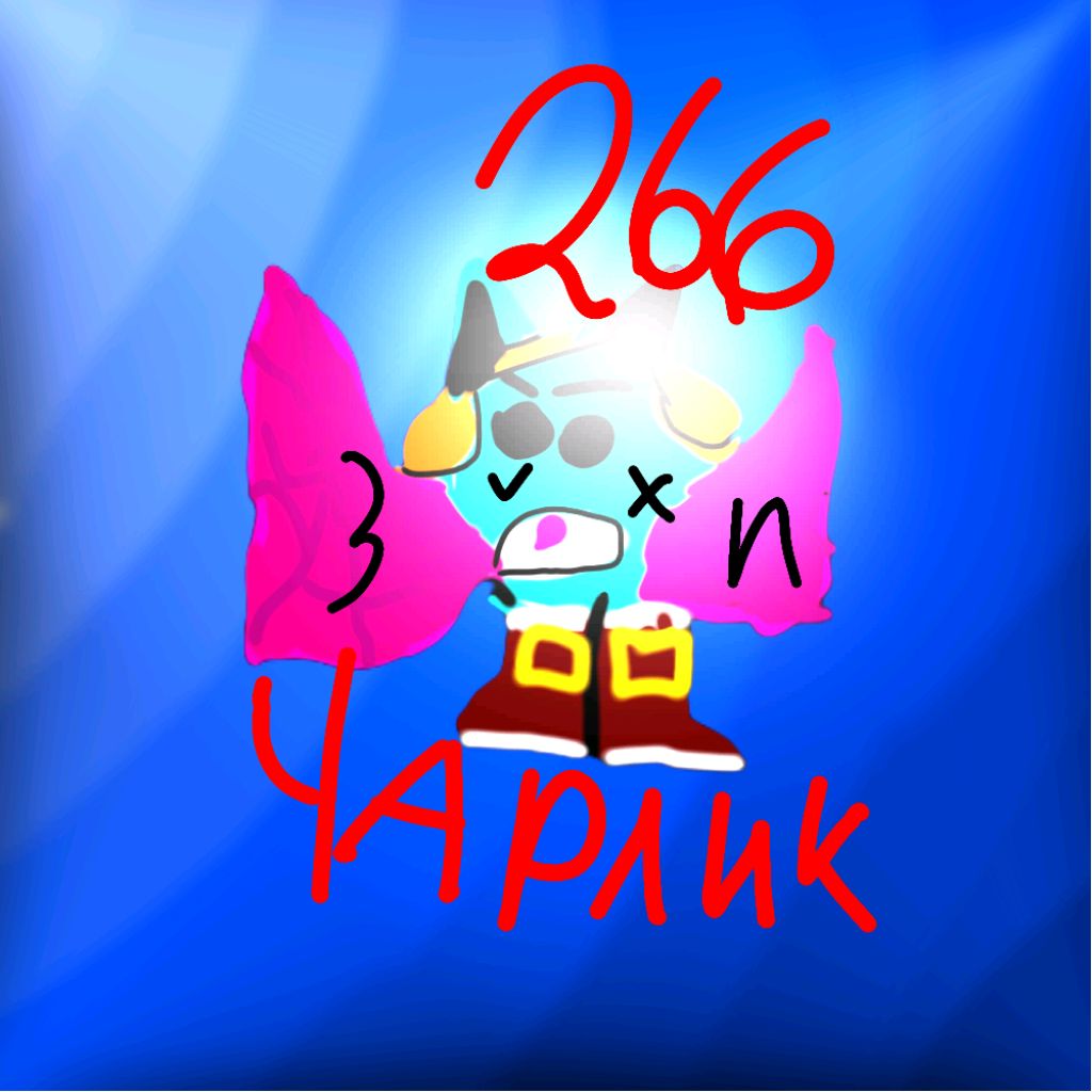 Иконка канала Чарлик266