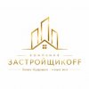 Иконка канала Компания застройщиков