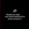 Иконка канала ❌💢Fix💢❌