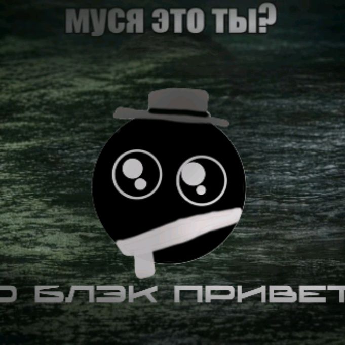 Иконка канала Блiк