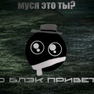 Иконка канала Блiк