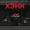 Иконка канала Хэнк (убийца)