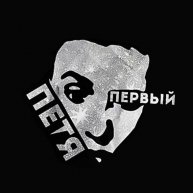 Иконка канала Петя Первый