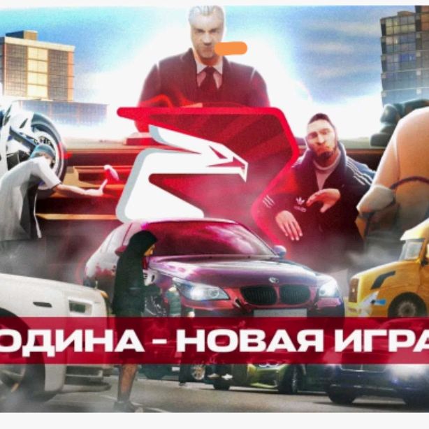 Иконка канала Марк Марасов[Родина Онлайн]