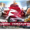 Иконка канала Марк Марасов[Родина Онлайн]