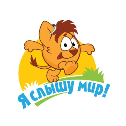 Иконка канала Проект "Я слышу мир!"