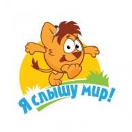 Иконка канала Проект "Я слышу мир!"