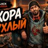Иконка канала Жора Тухлый