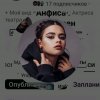 Иконка канала Анфиса Вистингаузен 🌹