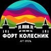 Иконка канала Art-hotel Fort Kolesnik