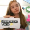 Иконка канала Ruslanchik