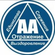 Иконка канала Спикерские группы АА Отражение