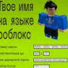 Иконка канала Дима РОБЛОКС