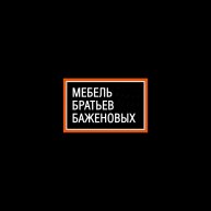 Иконка канала MBB_Krasnodar