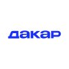 Иконка канала Автосалон Дакар Ижевск