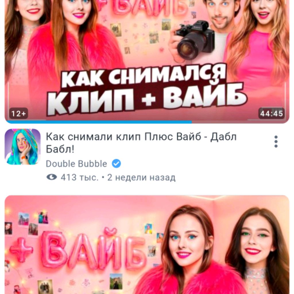 Иконка канала HADIGA I Love DABL BABL