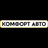 Иконка канала Комфорт Авто Малиновского