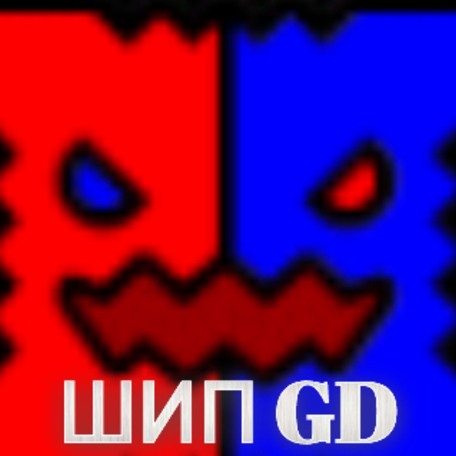 Иконка канала ШИП GD